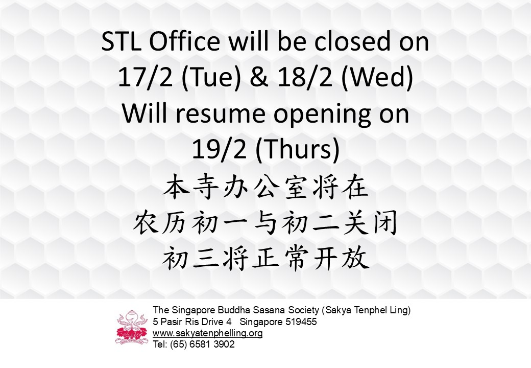 Office Closure 17 – 18 February 2026 – The Singapore Buddha Sasana Society